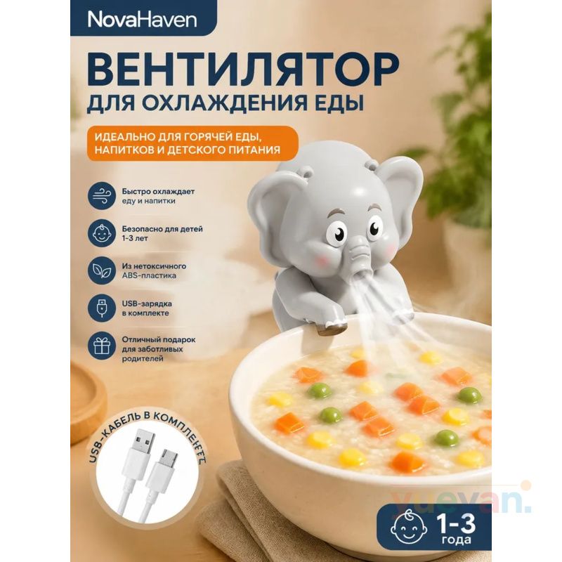 Вентилятор ozon#5500860605, серый