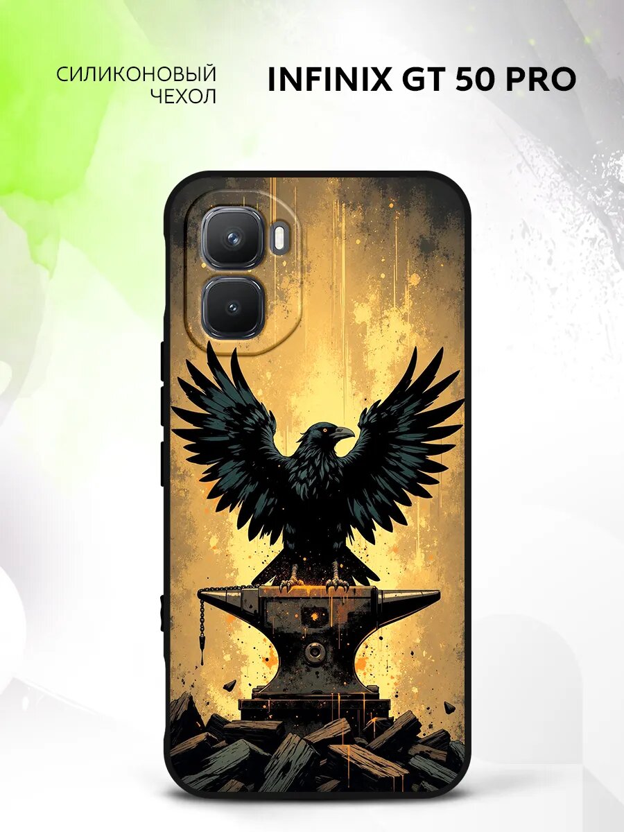 Чехол на Infinix GT 50 Pro, Инфиникс Джити 50 Про защита камеры, накладка с рисунком ворон магия
