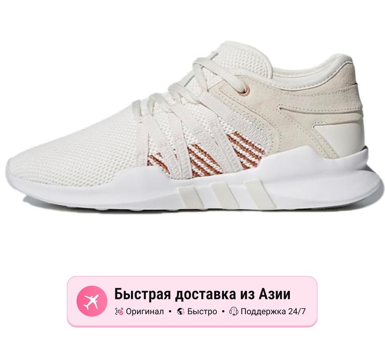 Кроссовки adidas Originals EQT ADV Racing HK
