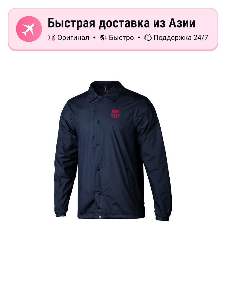 Куртка NIKE Sportswear