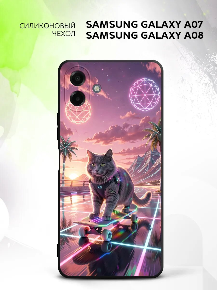 Чехол на Samsung Galaxy A07/ A08, Самсунг Галакси А07/A08 защита камеры, накладка с рисунком кот скейтер неоновый
