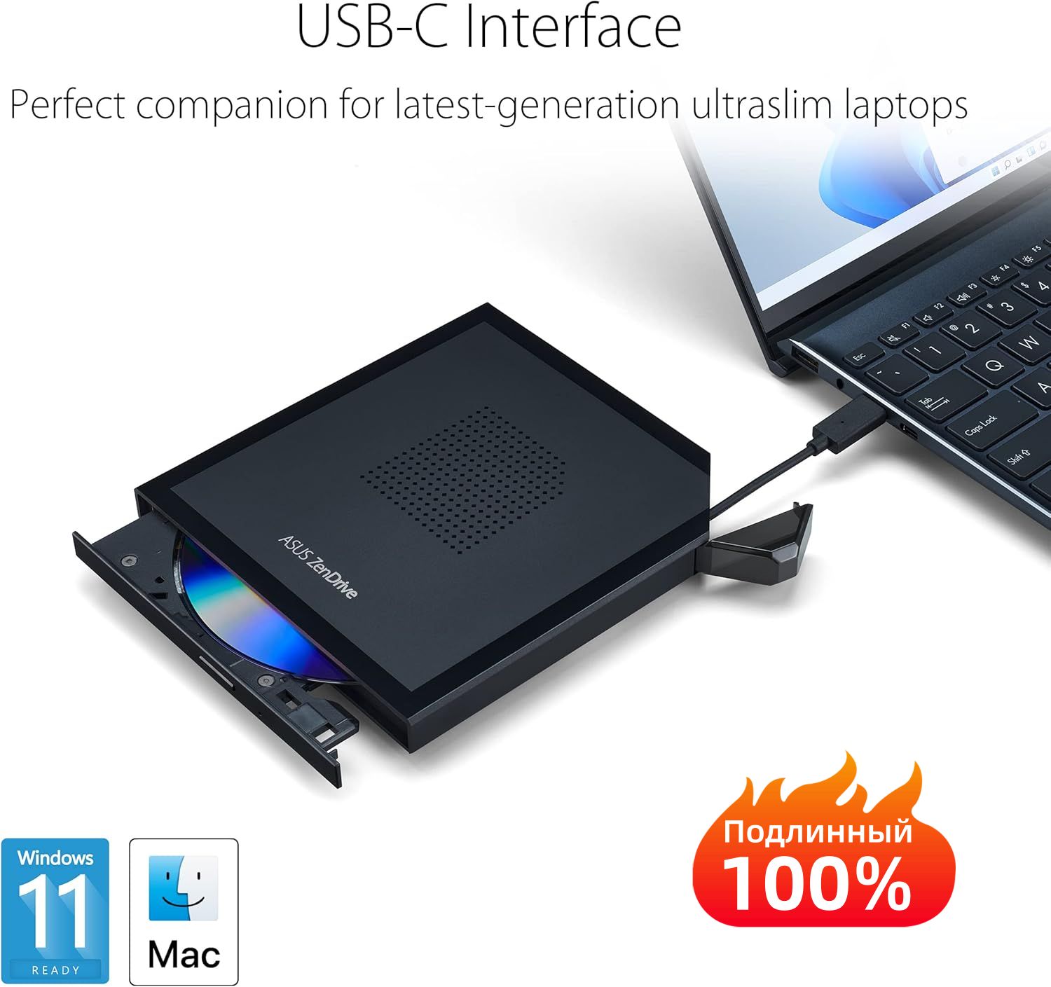 Внешний DVD-привод ASUS SDRW-08V1M-U, USB Type-C, компактный дизайн с кабелем, 8x, для Mac и Windows, оптический привод