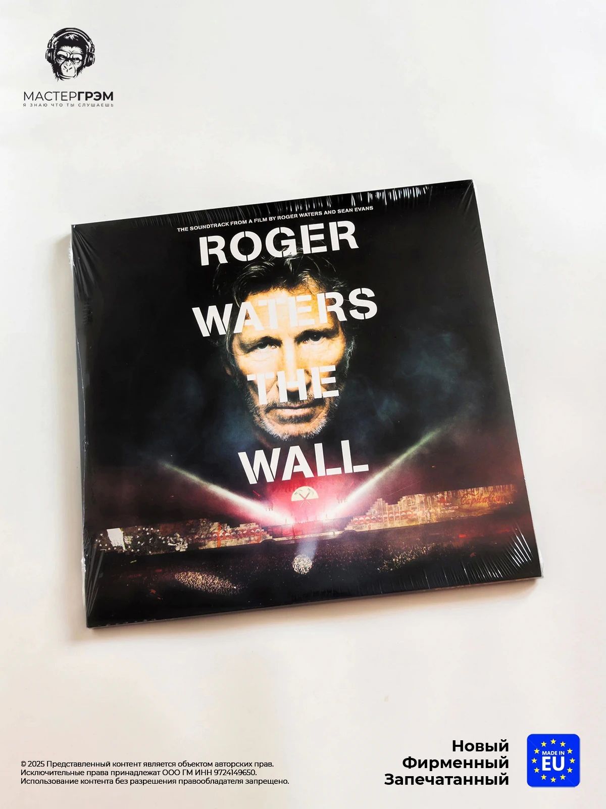 Виниловая пластинка Roger Waters - The Wall (3LP) Limited, 2015
