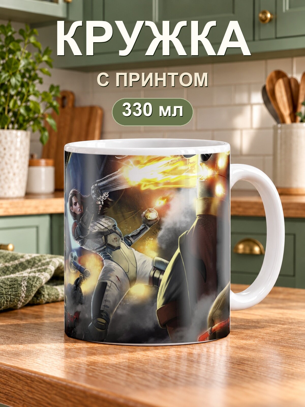 Керамическая кружка MoodRoom для чая и кофе, 330 мл с принтом «Hitman Absolution Launch Art»