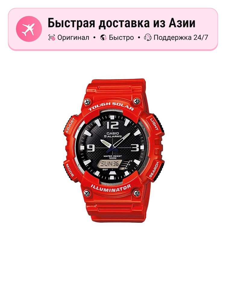 Наручные часы CASIO Analog