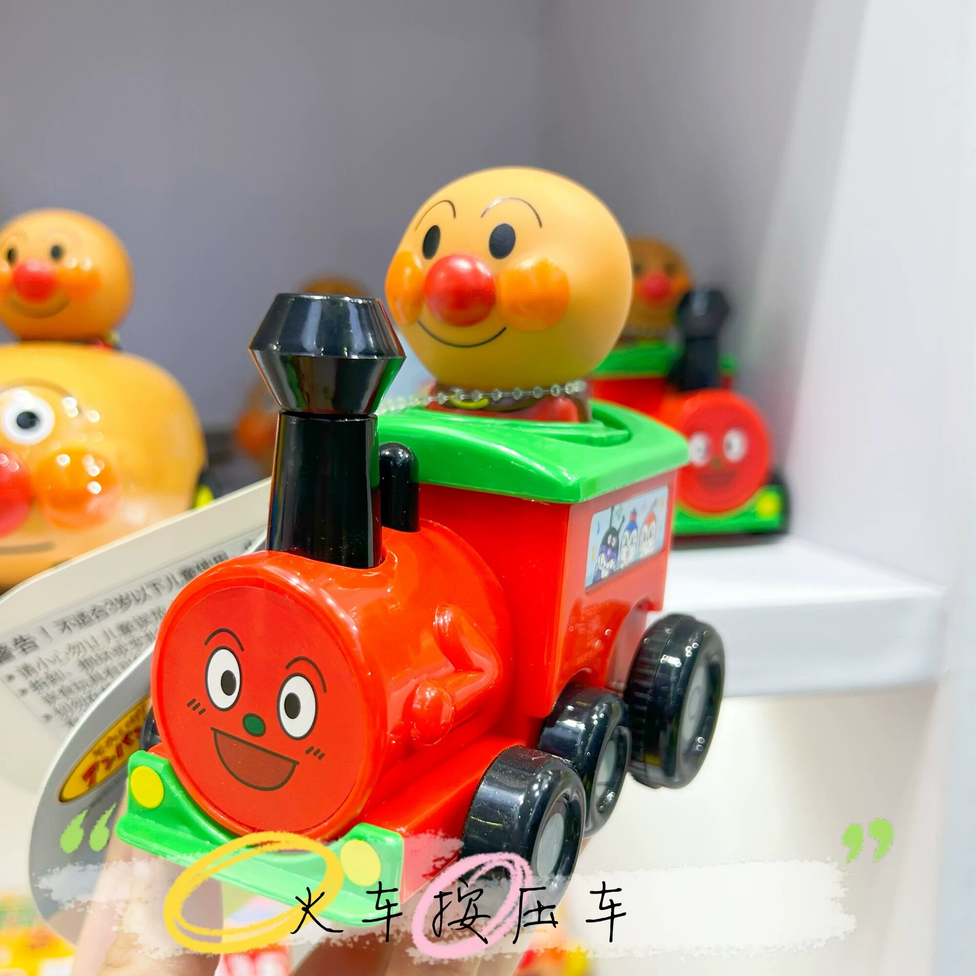 Bandai Anpanman Ветряная игрушечная модель поезда для мальчиков - классический детский игрушечный поезд с интерактивным