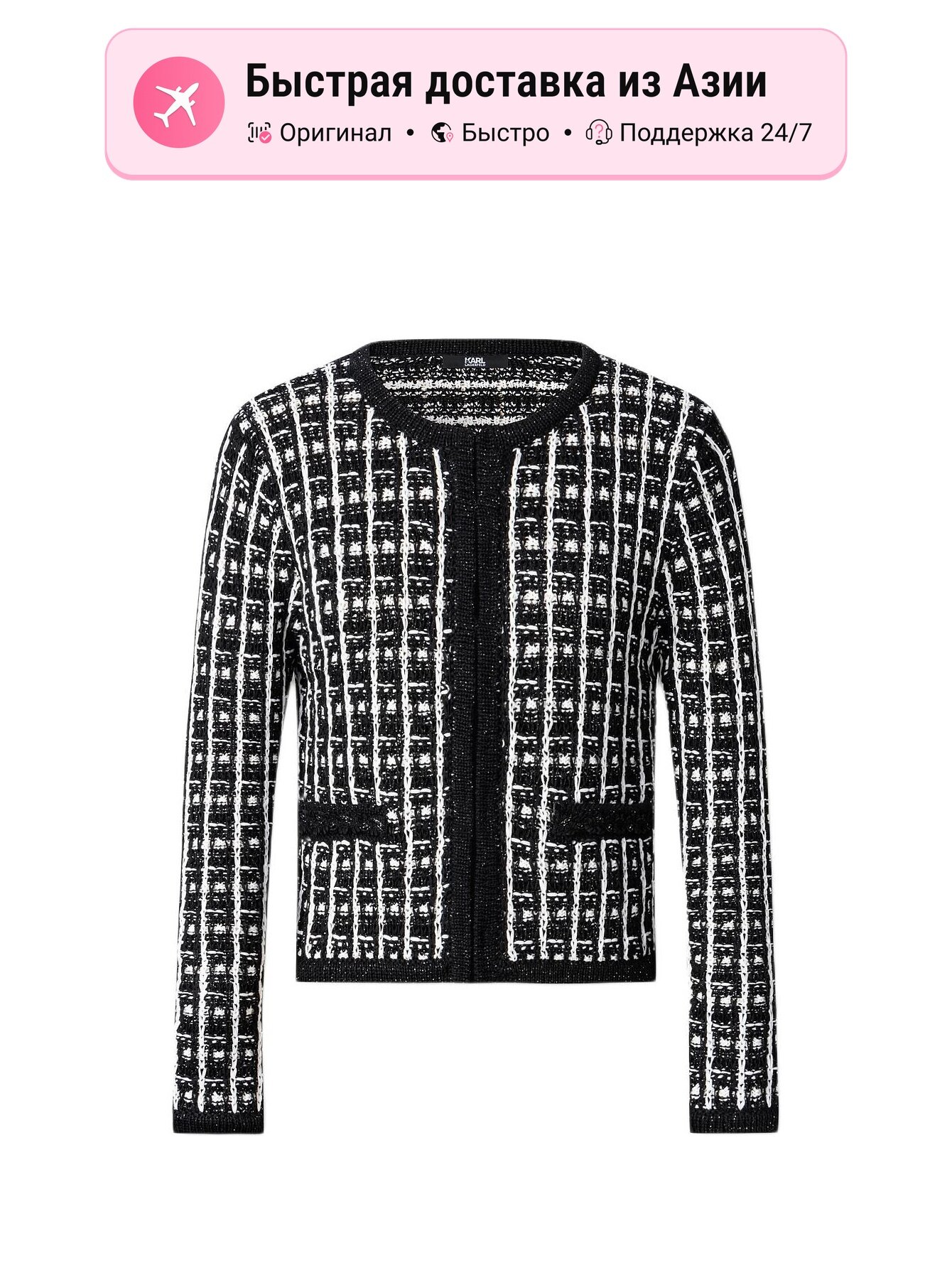 Свитер  Karl Lagerfeld Jeans, 1 шт.