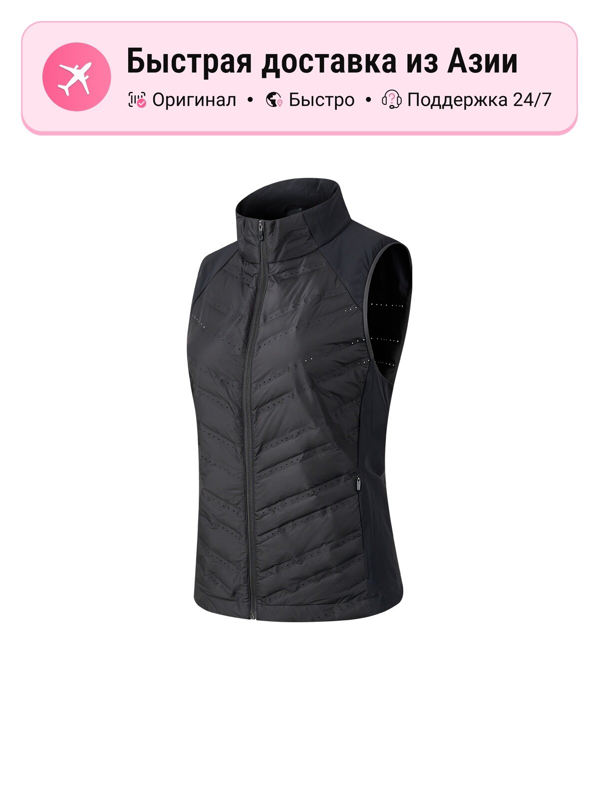 Жилет Vests Jet Black