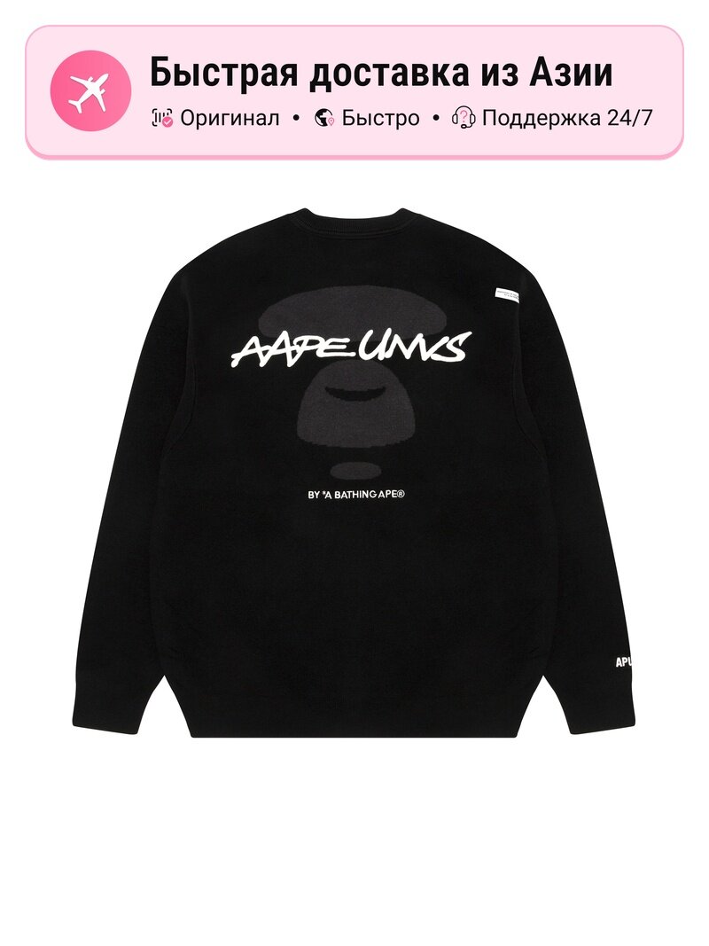 Свитер AAPE BY A BATHING APE Aape, 1 шт.