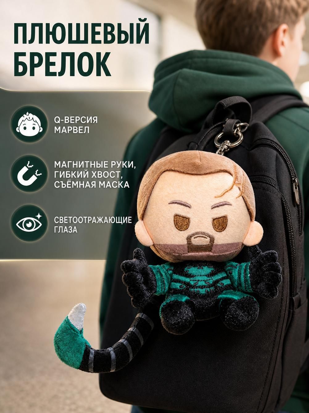 Плюшевая игрушка Человек-паук, Кукла Халка, Мальчик коллекционирует игрушки