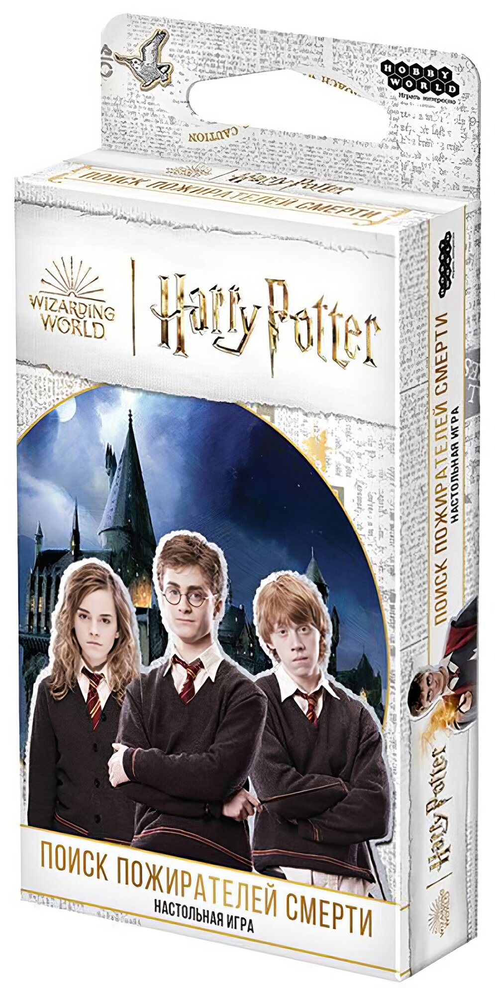 Игра настольная HOBBY WORLD Гарри Поттер Поиск пожирателей смерти 915602