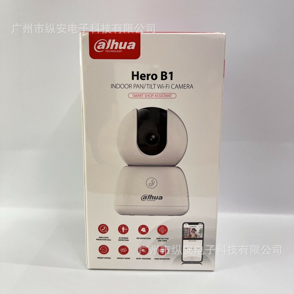 DH-H5B 5MP WiFi домашняя камера наблюдения с голосовым вызовом и поворотом, полусфера, без карты памяти