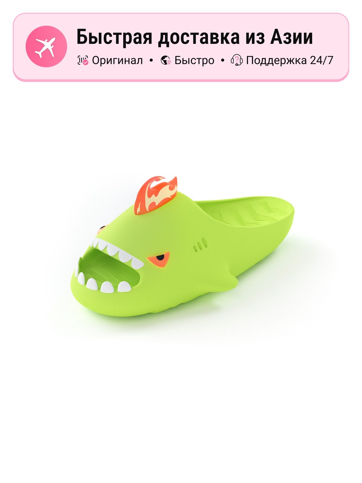 Шлёпанцы HELLOSLIPPERS Shark
