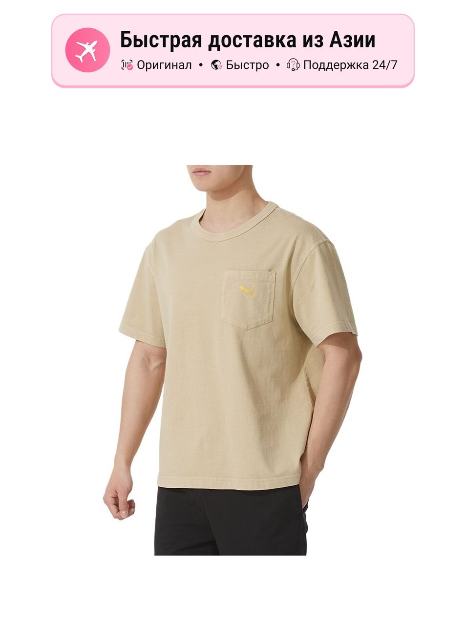 Футболка PUMA Active