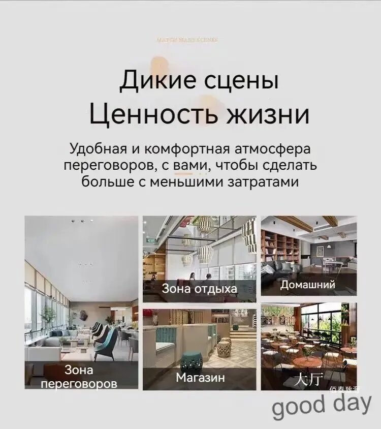 Обеденная группа — фото 1