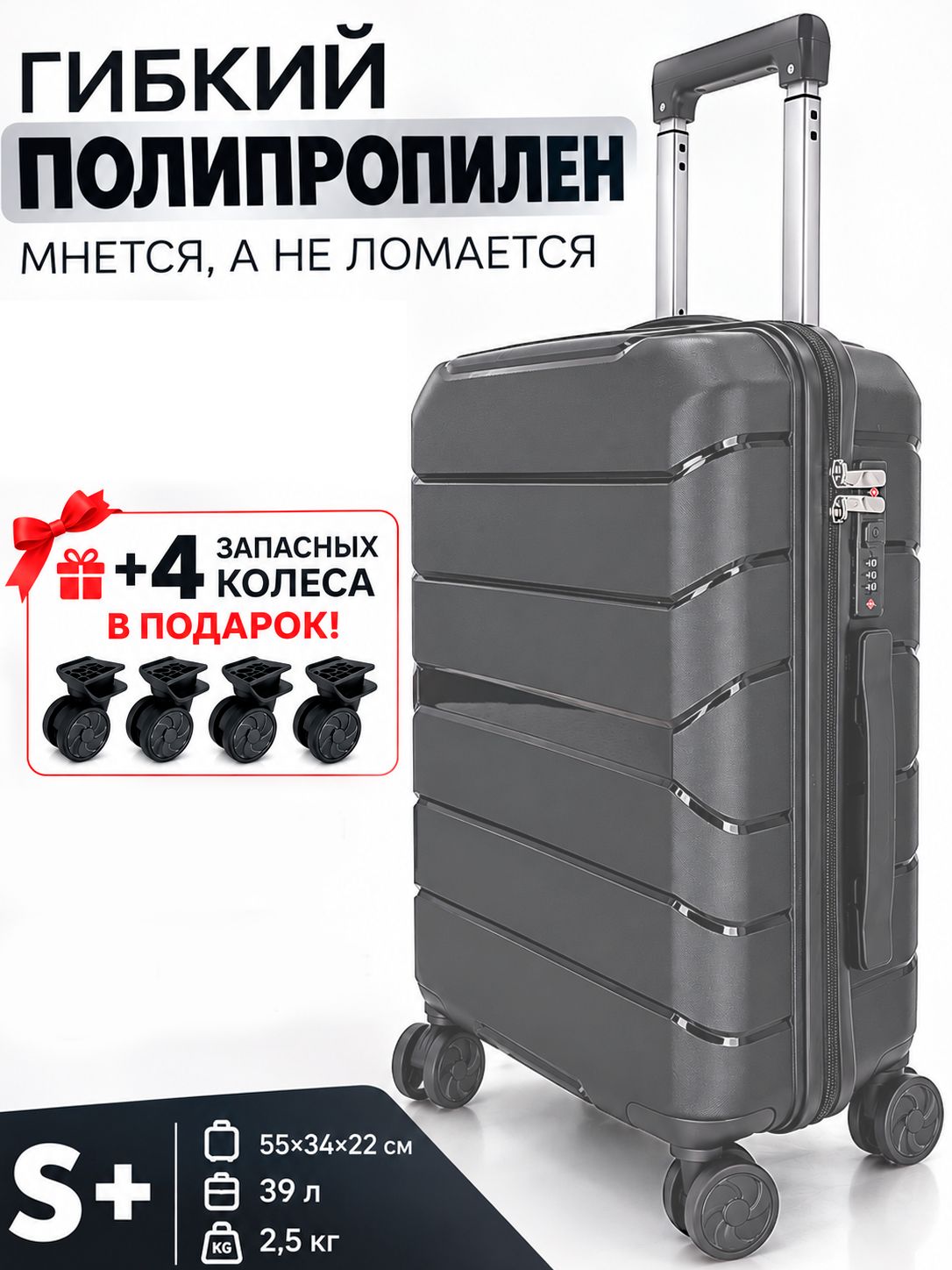 Чемодан BAGBOX24