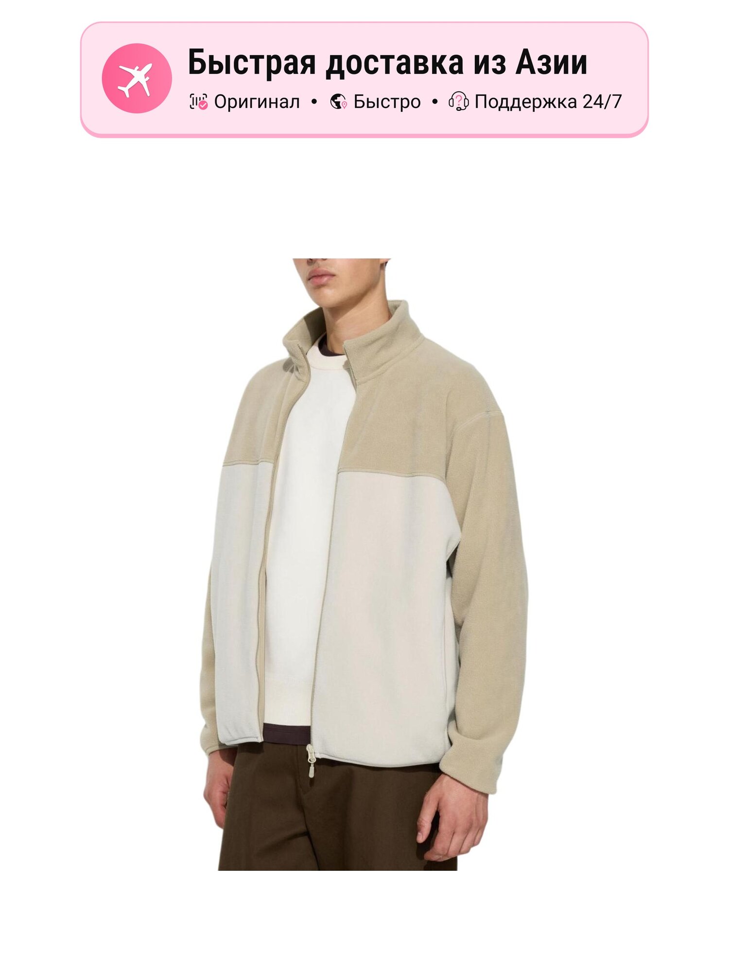 Куртка UNIQLO