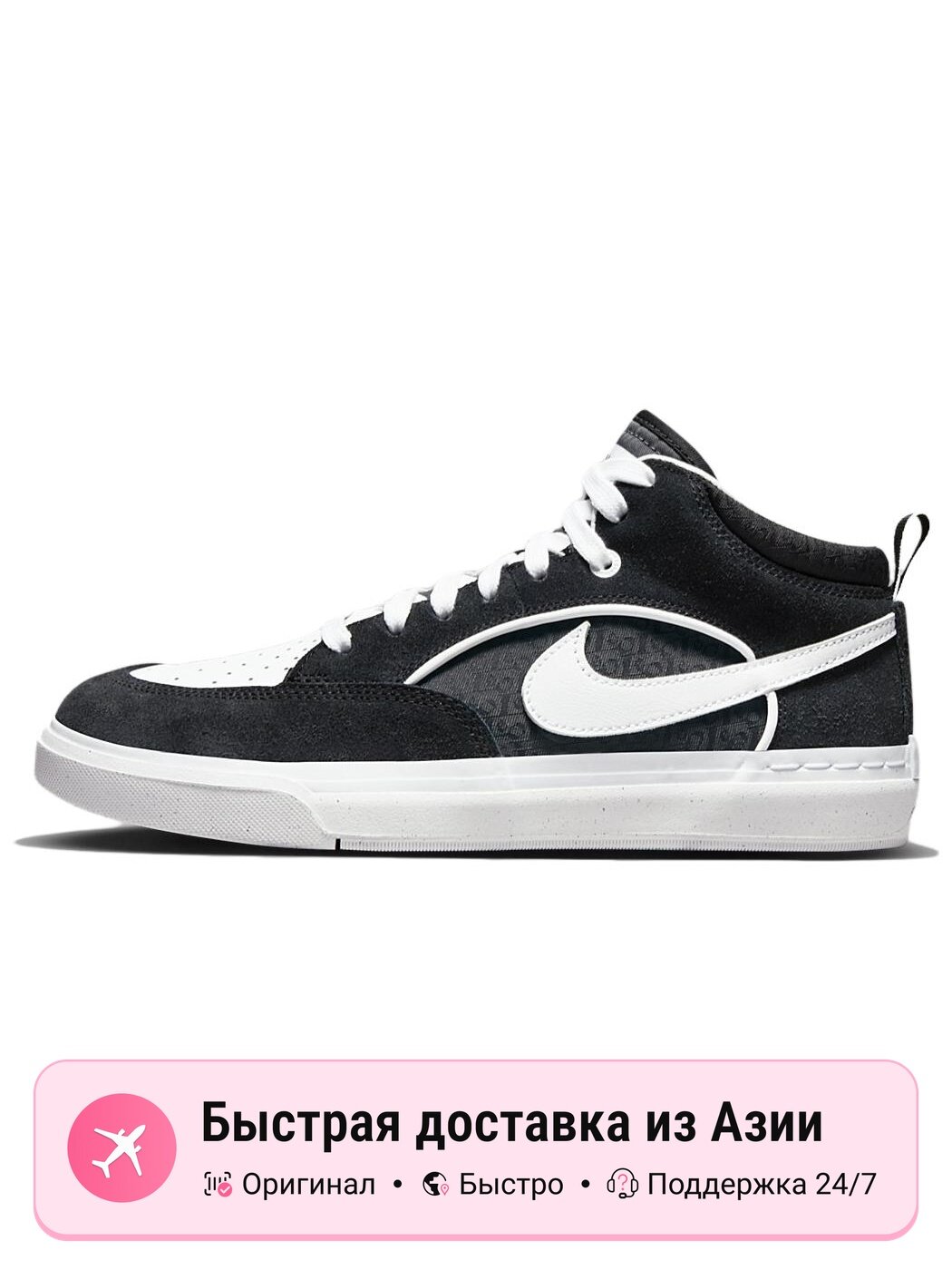 Кроссовки NIKE SB React Leo