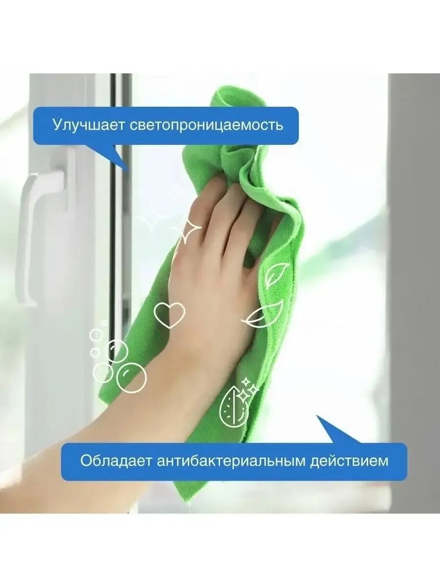 Средство для стекол — фото 1