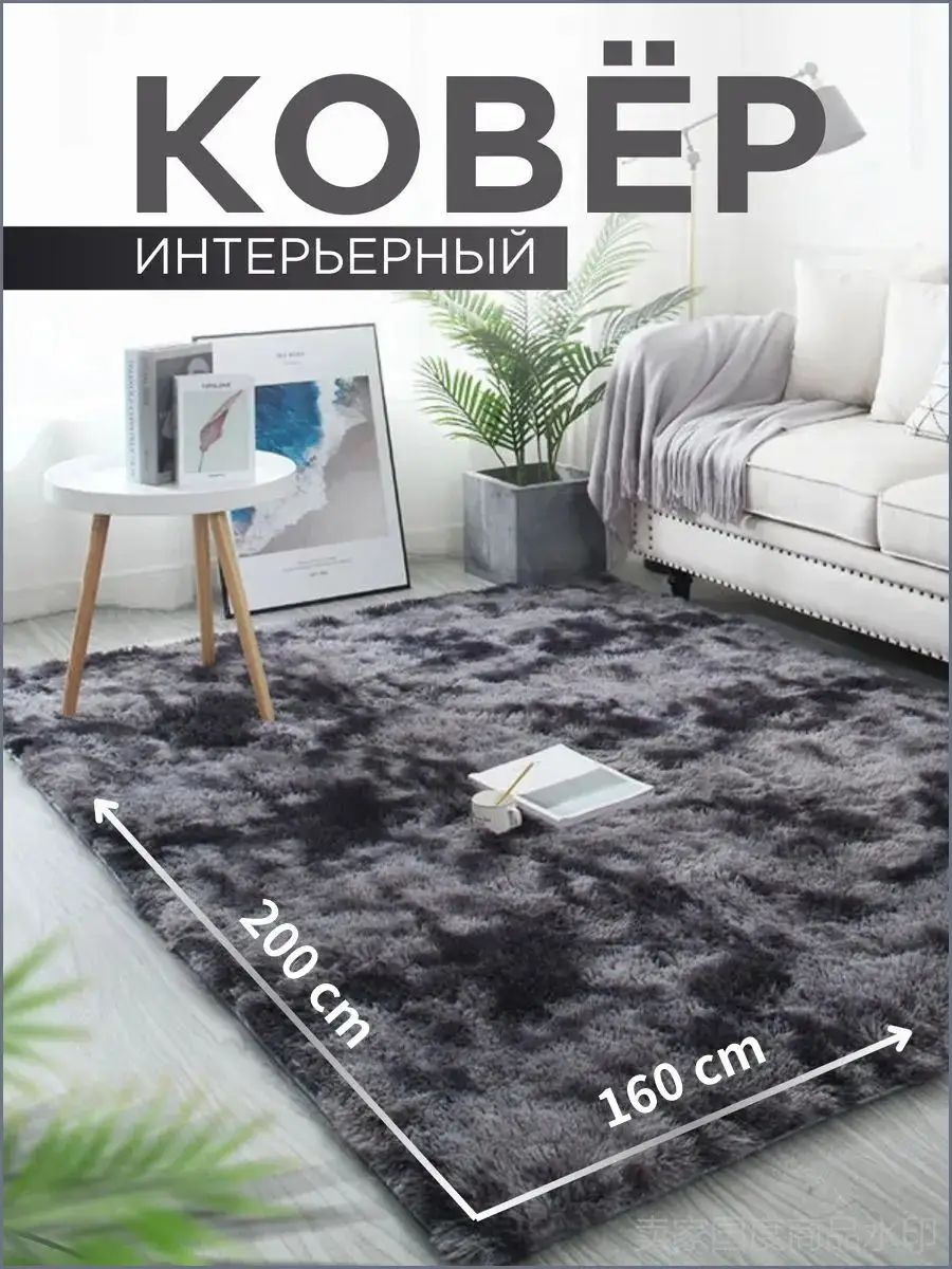 Ковер 160x200 см 40 мм облака светло-серый, темно-серый