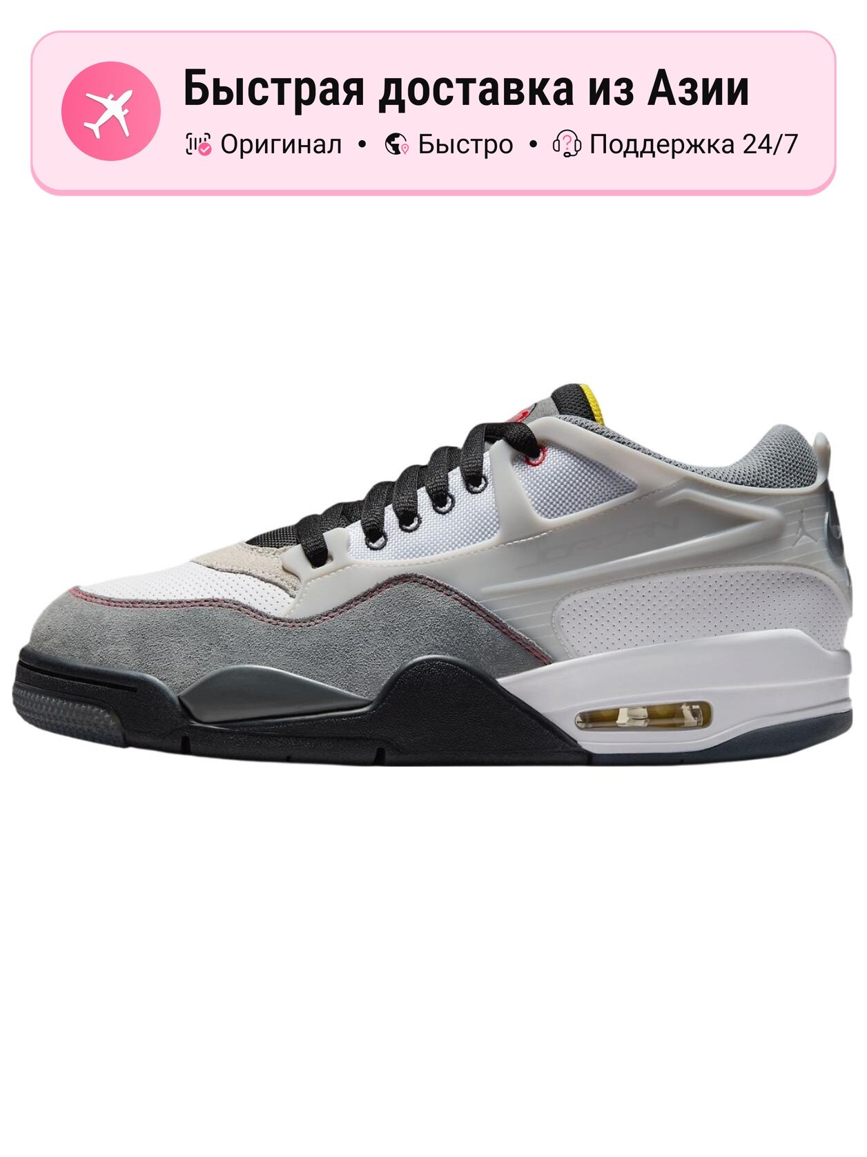 Кроссовки Jordan 408