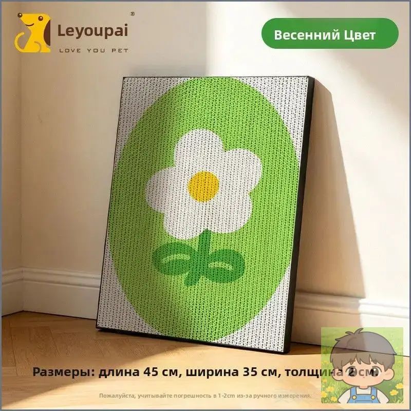 Вертикальная настенная когтеточка из гофрированного картона 45x35 см, Прочная конструкция без сколов