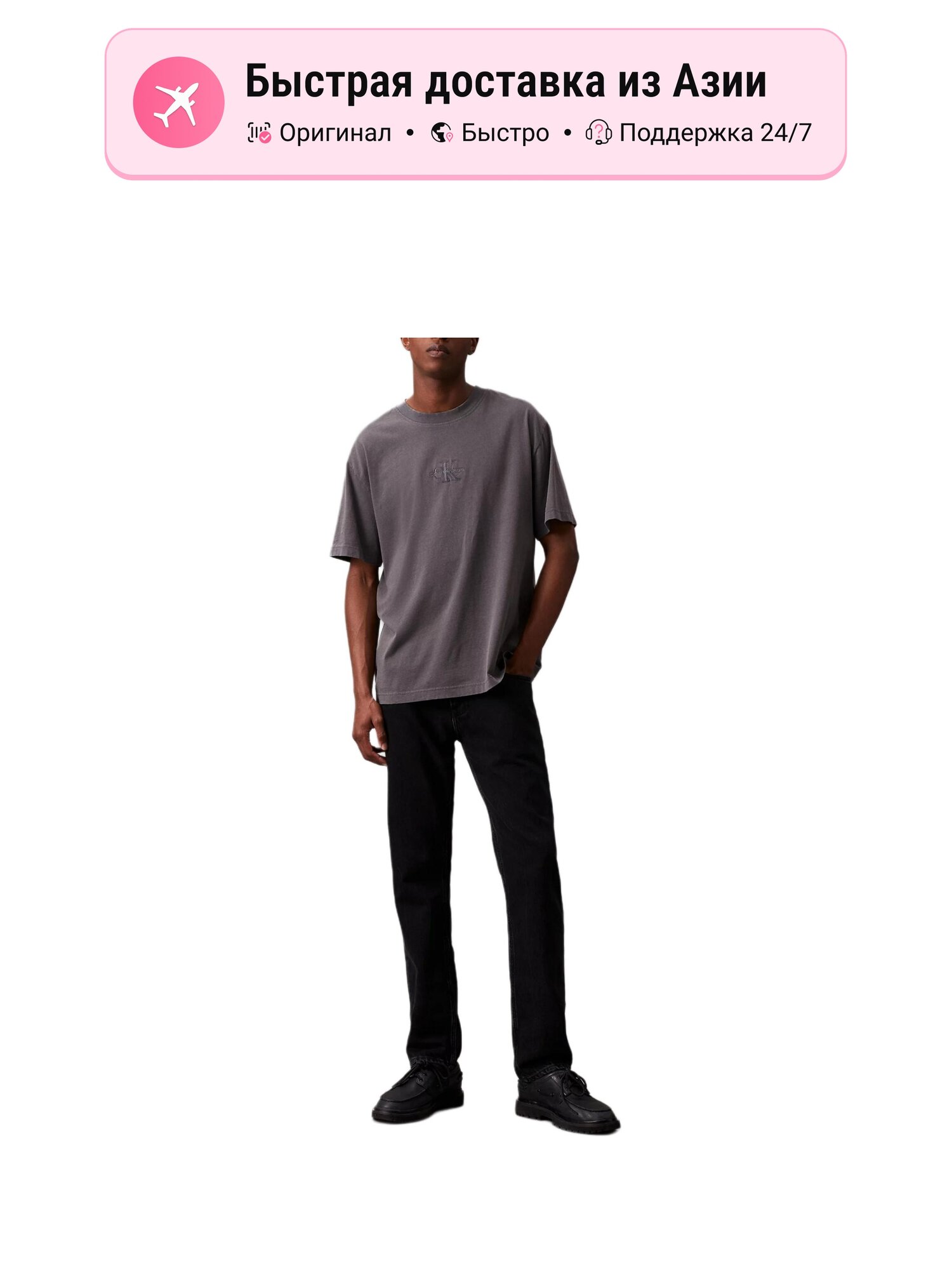 Футболка CALVIN KLEIN Washed Black Europe Version