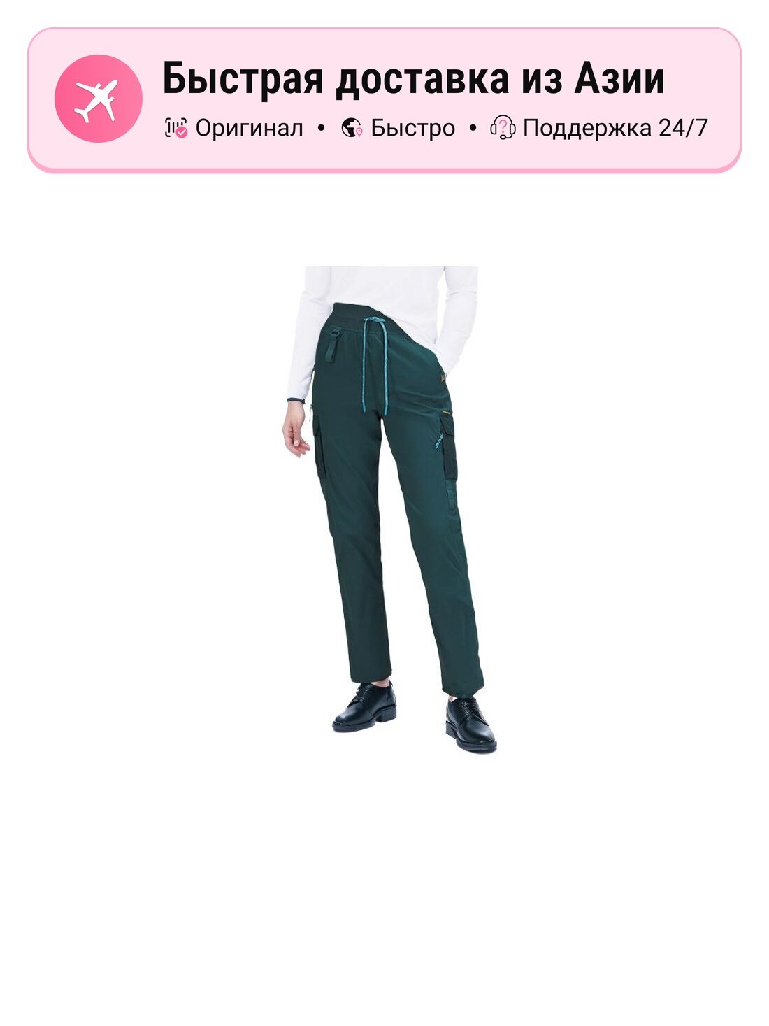 Брюки карго lululemon Luxtreme™ Cargo Pants