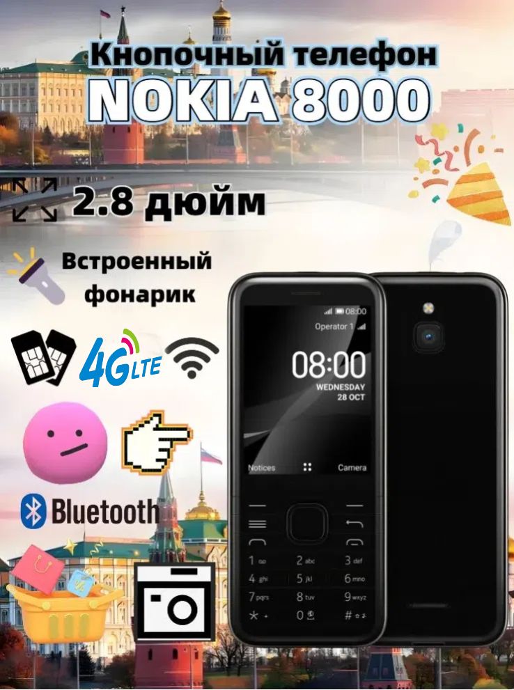 Nokia Мобильный телефон Nokia 8000 2024 винтажный мобильный телефон с кнопками для пожилых людей, русская кнопка, 4G LTE, WiFi, Bluetooth, две sim-карты, режим ожидания, экран 2,8 дюйма, черный