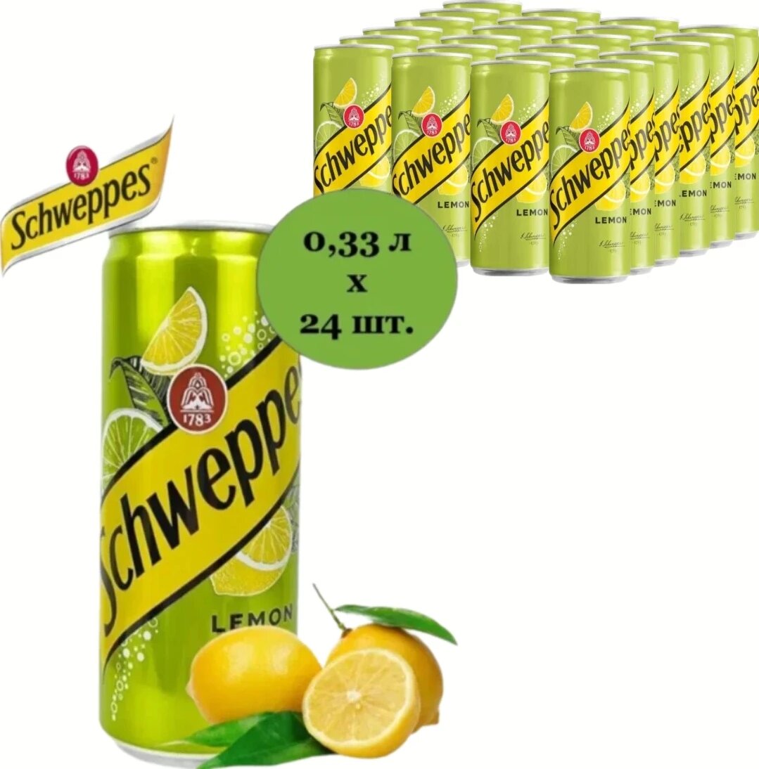 Schweppes 0,33л.*24шт. Lemon Zero Pol Швепс Газированный напиток