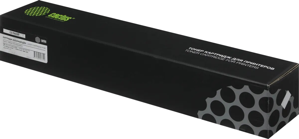 Картридж Cactus CS-TK6325, TK-6325, черный