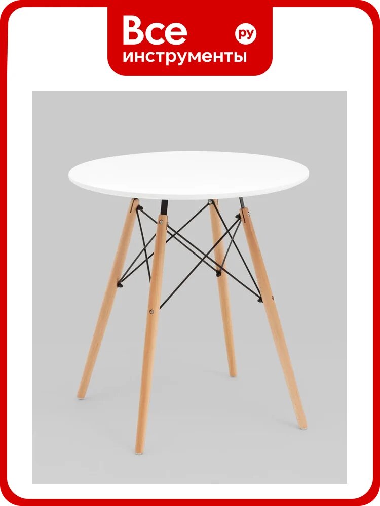 Стол для кухни обеденный Стул Груп круглый EAMES DSW NEW D 70, белый T001-70