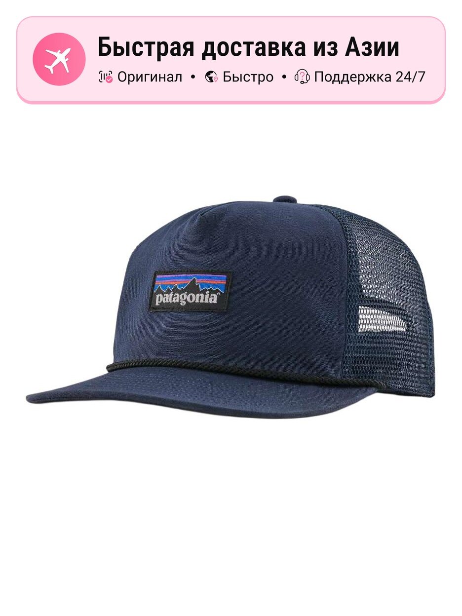 Бейсболка patagonia Recycled Fishnet Organic Cotton для мужчин