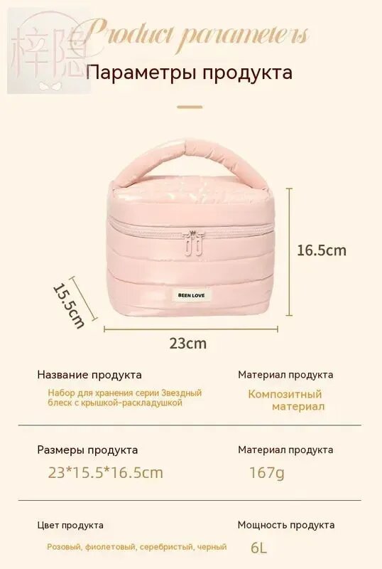 Косметичка ширина: 15.5 см., высота: 16.5 см., , фиолетовый — фото 1