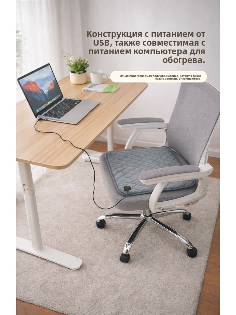 Электропростыня светло-серая 40x30 см, лавсан, Высота 10 см, вес 300 г, Машинная стирка, 1 штука в упаковке — фото 1