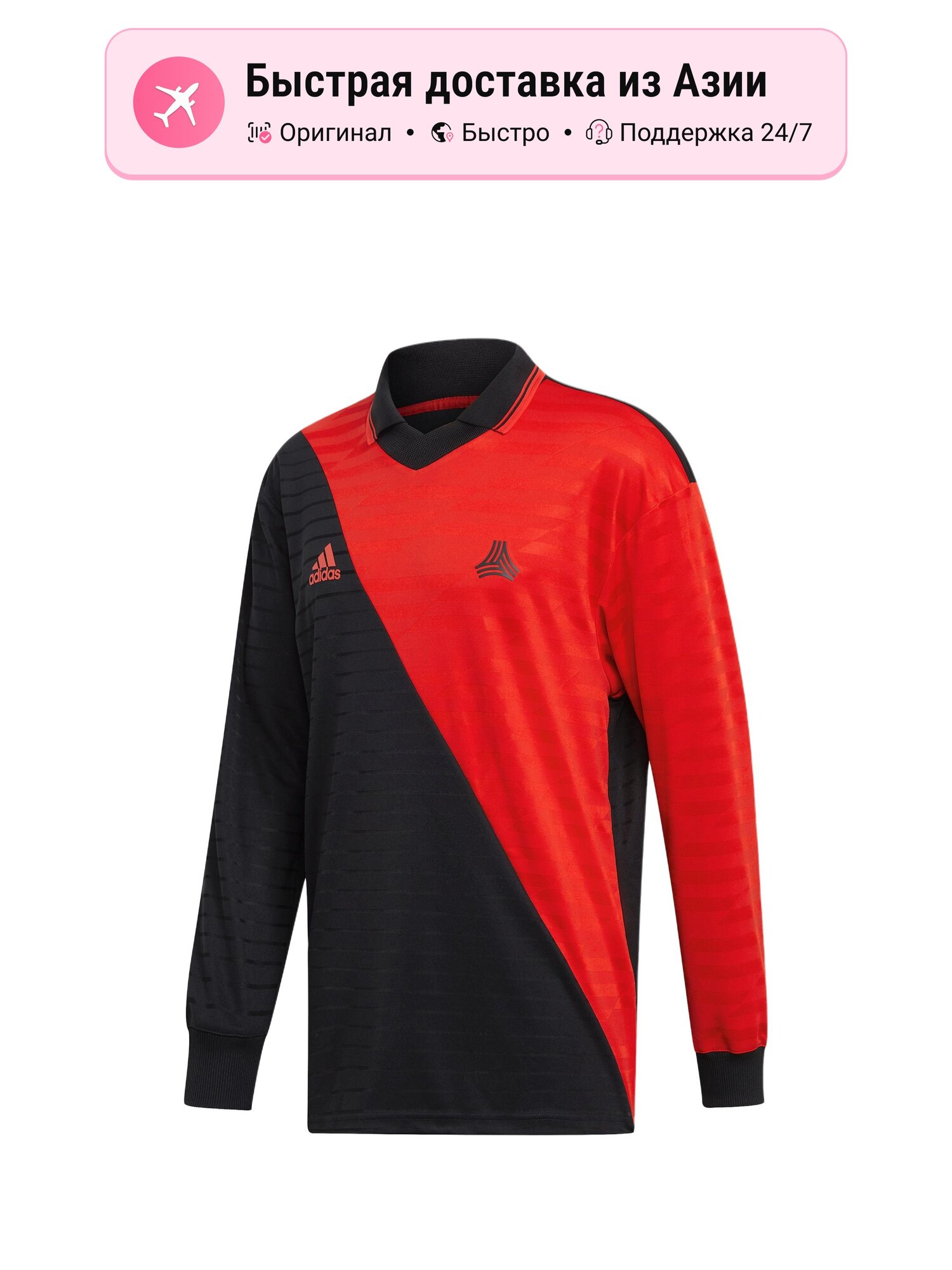 Футболка спортивная adidas Bright Pink Red Neon/Black