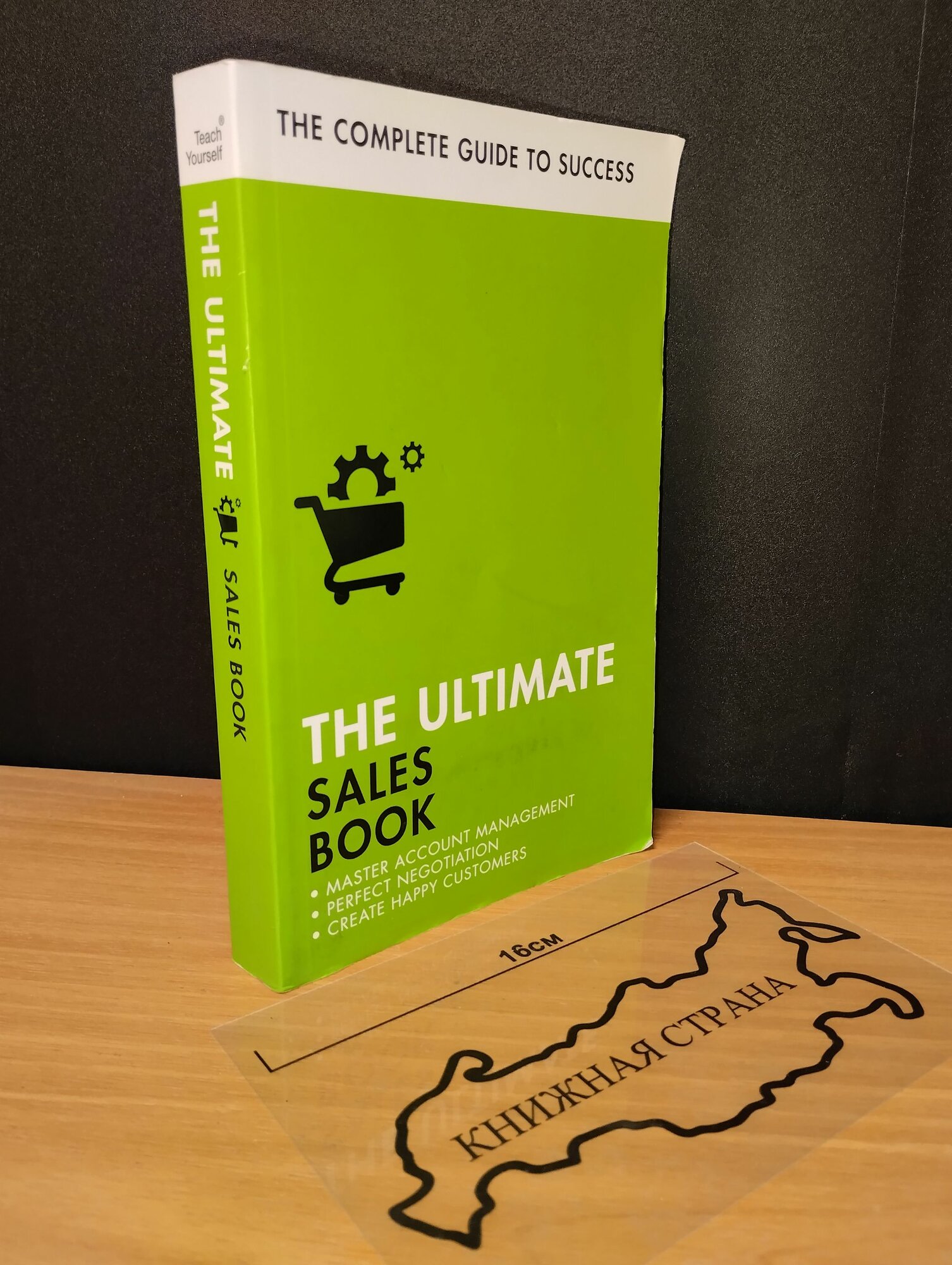 The Ultimate Sales Book