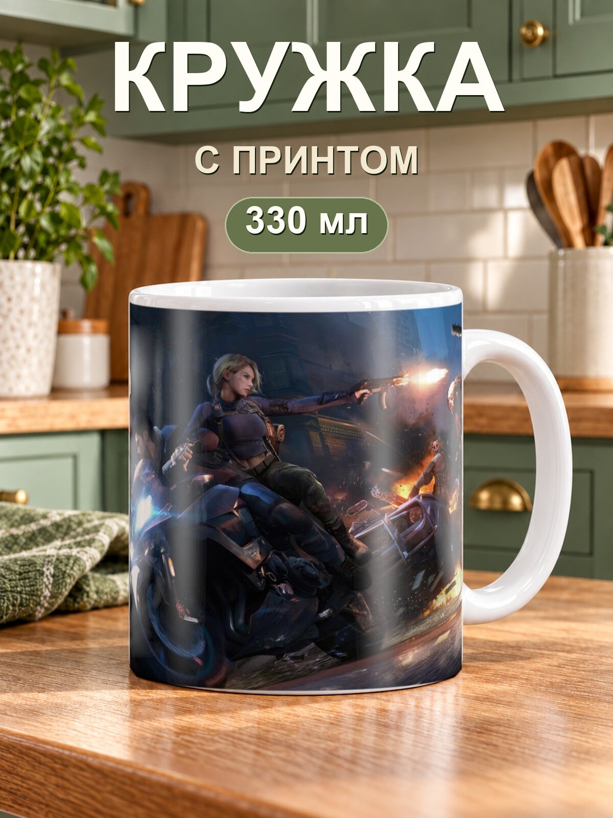 Кружка MoodRoom «SMITE Hachiman», керамическая, 330 мл, для чая и кофе