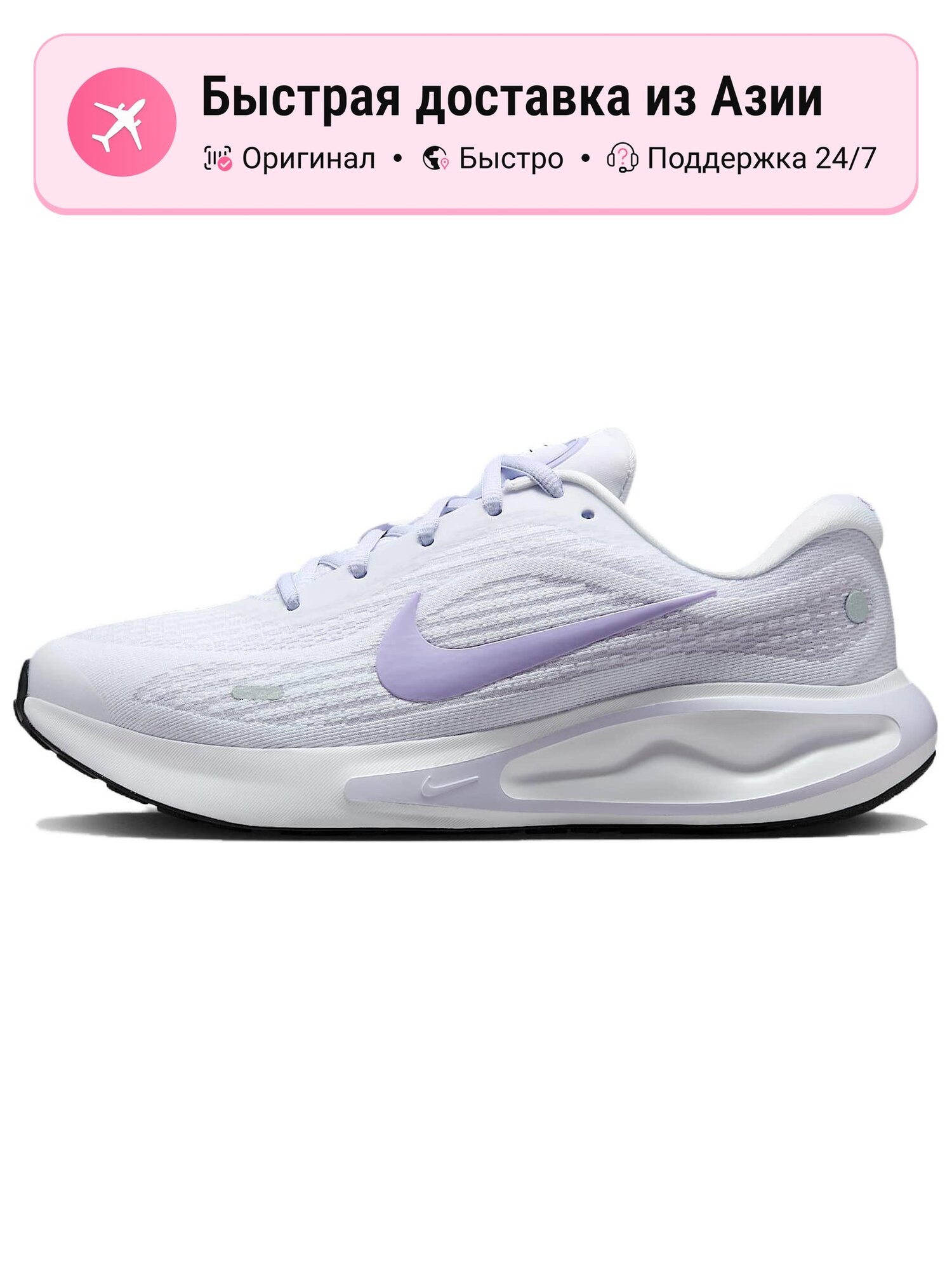 Кроссовки NIKE 237
