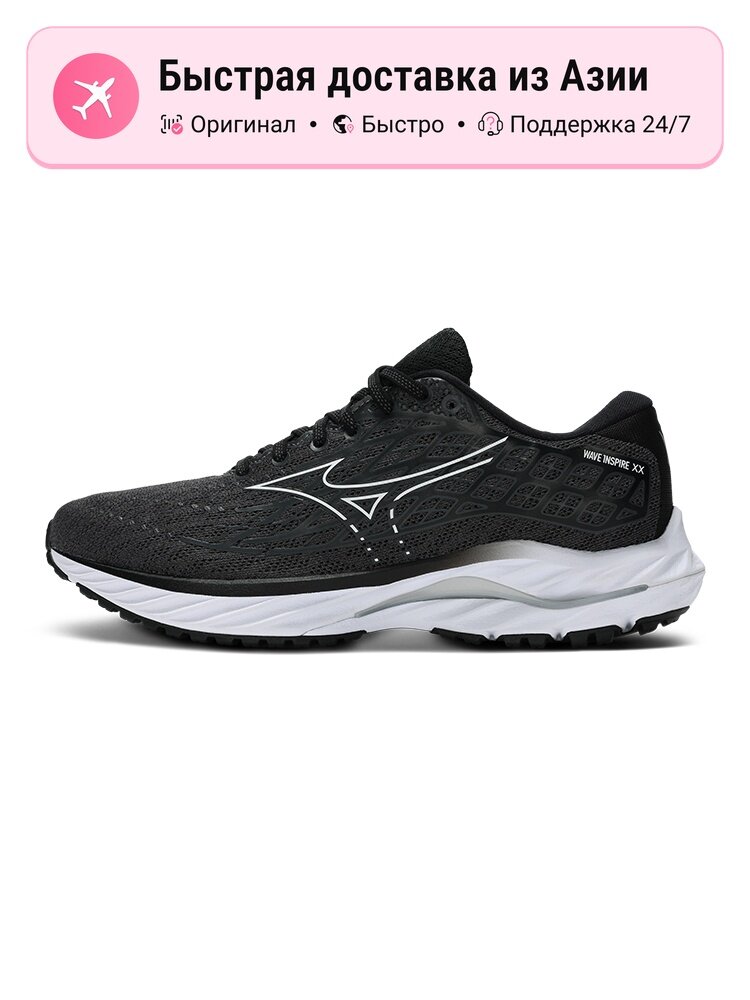 Кроссовки Mizuno 9060 Sea Salt Moonbeam