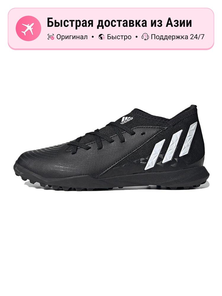 Бутсы adidas