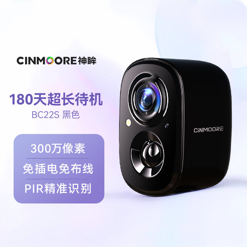 Беспроводная камера Shenmou для двери, Wi-Fi, на батарее, наружная CCTV, Улучшенная Черная 3MP 32GB память