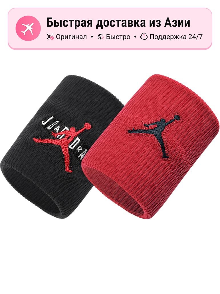 Рукав компрессионный Jordan