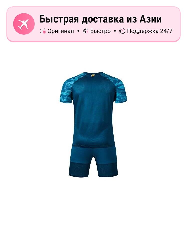 Форма спортивная JOMA Straight Fit