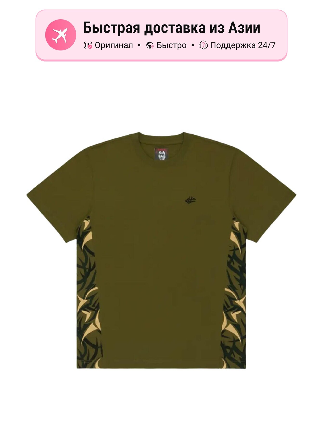 Футболка FW24