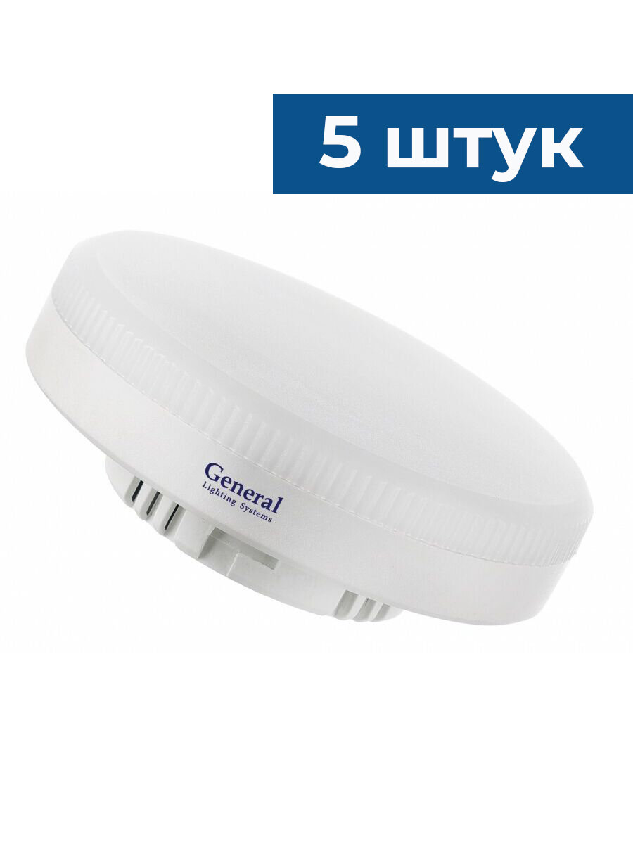 Лампа светодиодная General GX53 10W(690lm) 6500K 6K матовый пластик 75x27мм 661892 - 5 штук