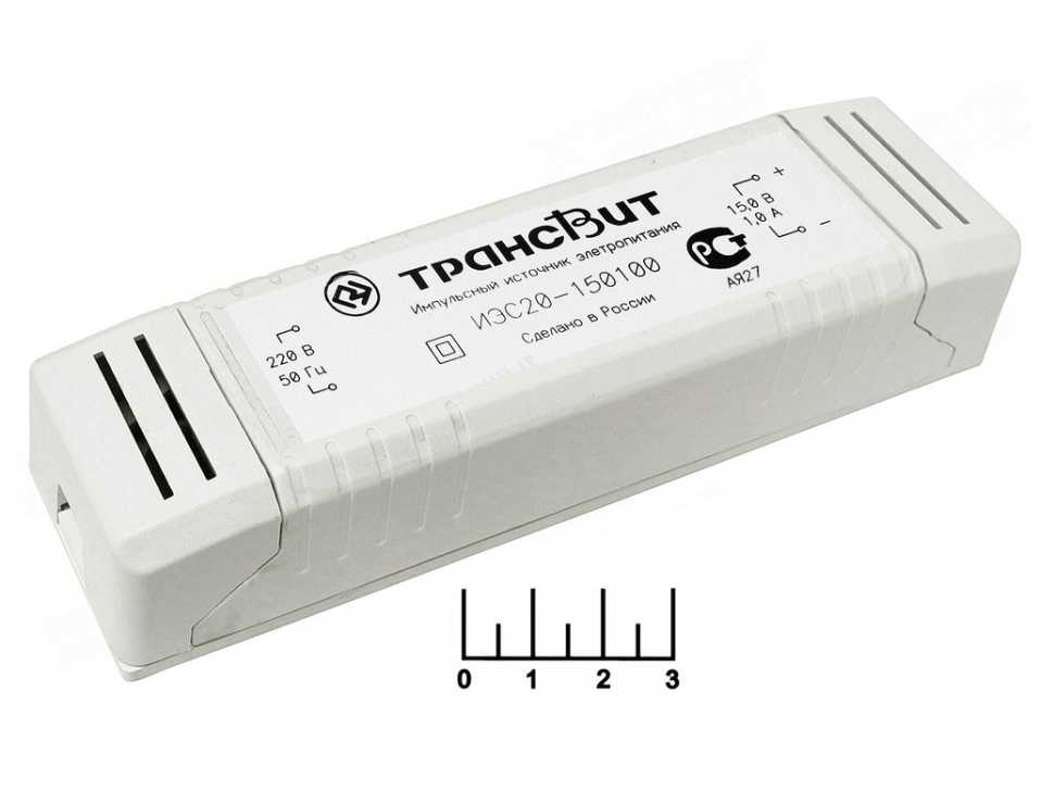 Блок питания 15V 1A ИЭС20-150100