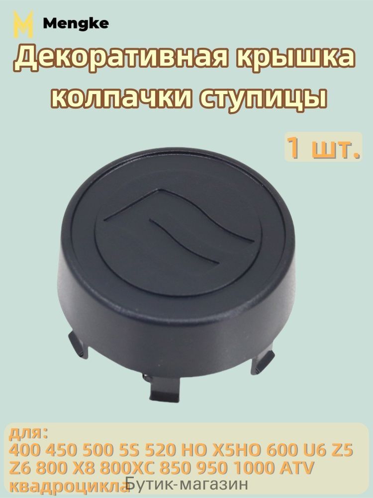 Флиппер на колёса для квадроцикла, серый металлик, универсальный, 1 шт.