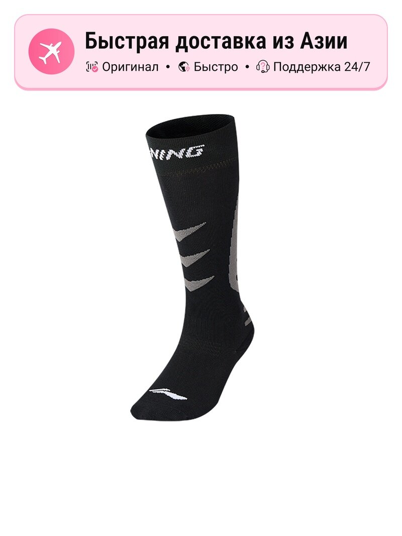 Носки спортивные LI-NING Active