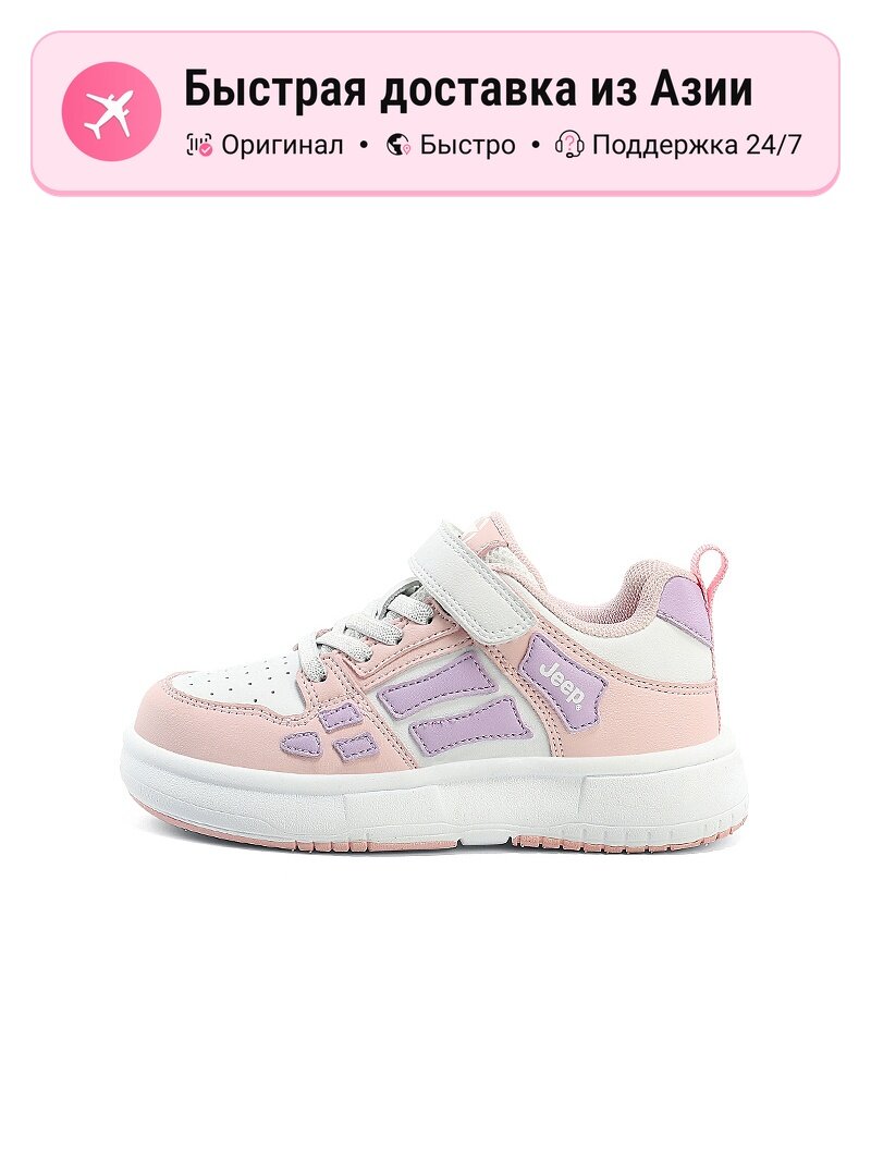 Кроссовки JEEP Air Jordan 1 Mid TD